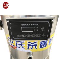 China 150L Milk Pasteurization Machine After-sales Service for Milk Sterilizing Equipment for sale
