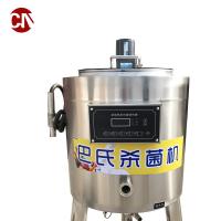 China Customized Small Business Food Pasteurizer Sterilizer Tank with Cooling and Milk Homogenizer for sale