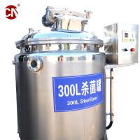 China Customizable Mini 500L Fresh Milk Pasteurizer Tank with Hot Water Generator ISO Certified for sale