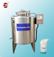 China Electric Stainless Steel Jacket Mixing Tank for Carbomer High Shear Mixer for sale