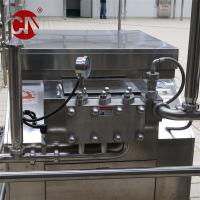 China High Pressure Homogenization Machine for Juice Ice Cream Milk Manufacturing Equipment for sale