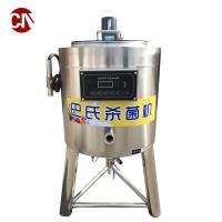 China UV Pasteurization Tank Batch Pasteurizer for Milk Pasteurization in South Africa for sale