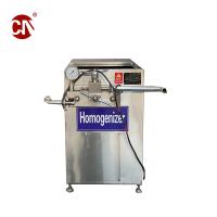 China CE Certified 100L 300L 500L 1000L Homogenization Machine for Liquid Food Manufacturing for sale