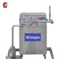 China ISO Certified Milk Pasteurization and Small Homogenizer Machine for Yogurt Making for sale