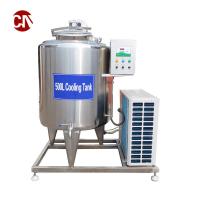 China Vertical Fresh Milk Cooling Tank for Milk Plant After-sales Service for sale