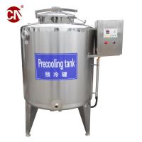China Homogenizer Pasteurized Yogurt Fermentation Tank with Vertical Cold Refrigeration for sale