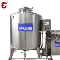 China Customized 150L Yogurt Juice Egg Liquid Pasteurization Machine for Volume Production for sale