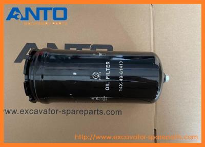 China 14X-49-61410 14X4961410 Hydraulic Filter KOMATSU Bulldozer Spare Parts For D65EX-16 for sale
