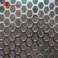 China customized punching metal sheet /galvanized decorative perforated metal sheet  2023 for sale