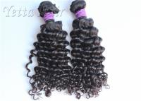 China Kinky Curl Peruvian Virgin Human Hair Weave 12-30 Inch 7A Grade Curly Lace Frontal for sale