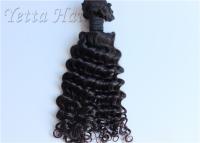 China 16 Inch Unprocessed Malaysian Virgin Hair Extensions No Nits No Lice 100g for sale