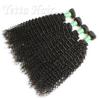China 7A Grade Malaysian Curly Human Hair Extensions Double Weft 100g 10-30 Inch for sale