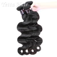 China 18 Inch Virgin Indian Remy Human Hair Bundles Unprocessed Natural Wave 7A Grade 100g for sale