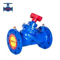 China Digital Lock Automatic Flow Balancing Valve DN32-300mm 1.6MPa for HVAC Systems for sale