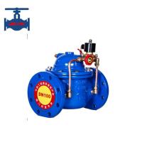 China 600X Cast Steel Electric Water Flow Control Valve 50-300mm DN 1.6/2.5MPa with Quick Response for Industrial Systems for sale
