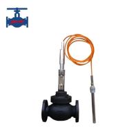 China Cast Steel Stainless Steel Self-Operated Temperature Control Valve 40-100℃ Range PN16/PN25 for HVAC Industrial Systems for sale