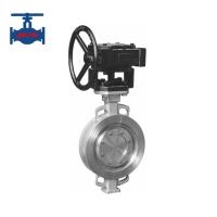 China D373W-16P Stainless Steel Worm Gear Hard-Sealed Wafer Butterfly Valve 50-1200mm DN 0.6-4.0MPa for sale