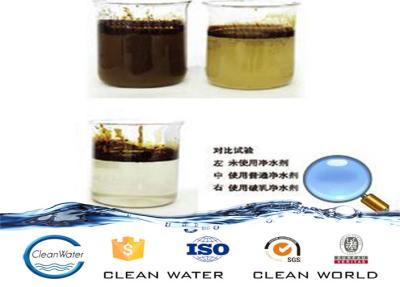 China QT-502 Oil-Water Separating Agent | 10±1% Solid Content | 10,000-30,000 cps Viscosity for Industrial Wastewater Treatment for sale