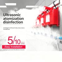 China Automatic Ultrasonic Personnel Disinfection Channel for sale