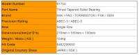 China NSK FAG 91754 Thrust Tapered Roller Bearings Single Row 270mm × 550mm × 130mm for sale