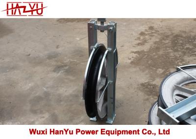 China SHD-660X100 Single Conductor Pulley - 660×100mm Aluminum Wheel with 20kN Rated Load for Power Line Installation for sale