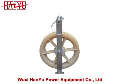 China Single Nylon Conductor Pulley TYSHDN-508X75 - 508×75mm Wheel Size, 20kN Load Capacity for Overhead Transmission Lines for sale