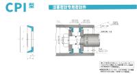 China CPI Piston Seal for sale