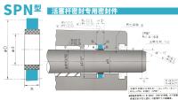 China SPN Hydraulic Rod Seal for sale