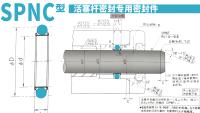 China SPNC High Pressure Rod Seal for sale