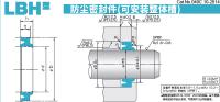 China LBI Wiper Sealing for sale