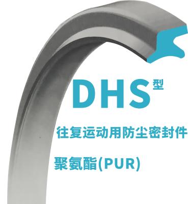China DHS Dust Sealing for sale