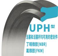 China UPH Piston And Piston Rod Seals for sale