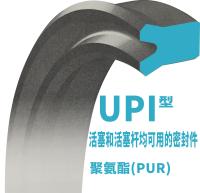 China UPI Seals Piston And Piston Rod Seal for sale