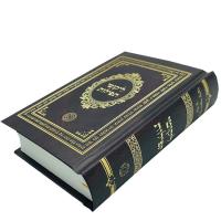 China Custom Mini Hebrew English Bible Printing Services Eco Friendly Hardcover 28gsm Bible Paper for sale