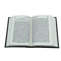 China Custom Mini Hebrew English Bible Printing Services Eco Friendly Hardcover 28gsm Bible Paper for sale