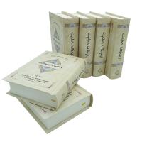 China Custom Round Spine Hebrew Bible Mini Pocket Size 45gsm Bible Paper Printing for sale