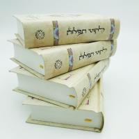 China Custom Round Spine Hebrew Bible Mini Pocket Size 45gsm Bible Paper Printing for sale
