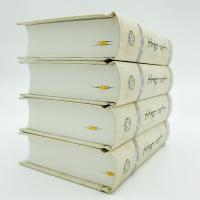 China Custom Round Spine Hebrew Bible Mini Pocket Size 45gsm Bible Paper Printing for sale