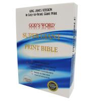China Custom Large Print King James Holy Bible Printing 28-30gsm Bible Paper Hardcover Round Square Edge for sale