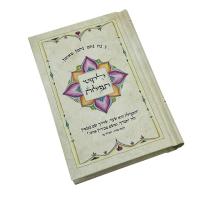 China High Quality Hard Cover mini Bible Printing Film Lamination Sewing Binding for sale