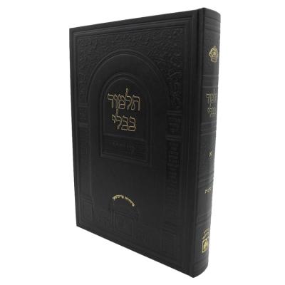 China Custom Large Size Hardcover Bible Book Printing Hebrew English Spanish 28gsm Bible Paper for sale