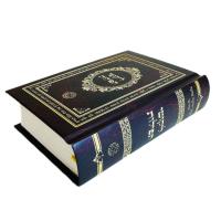 China Custom Printed Hardcover Mini Bible with Gold Foil Stamping 28gsm Bible Paper for sale