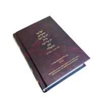 China Custom Printed Hardcover Mini Bible with Gold Foil Stamping 28gsm Bible Paper for sale
