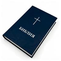 China Custom Hardcover Bible Printing with Gold Foil Stamping 1000 Pages Eco Friendly for sale