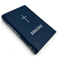 China Custom Hardcover Bible Printing with Gold Foil Stamping 1000 Pages Eco Friendly for sale