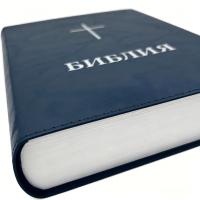 China Custom Hardcover Bible Printing with Gold Foil Stamping 1000 Pages Eco Friendly for sale