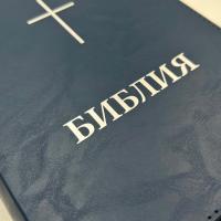 China Custom Hardcover Bible Printing with Gold Foil Stamping 1000 Pages Eco Friendly for sale
