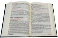 China custom hardcover bible printing with gold foil for sale