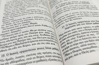 China perfect /paperback binding bible-one color printing for sale