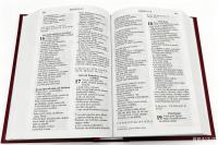 China custom hardcover bible printing -black and white color for sale